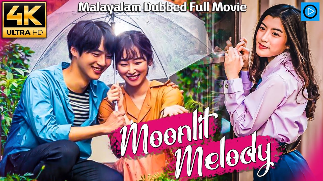 MOONLIT MELODY Malayalam Dubbed Hollywood Movie | Sawanya Liangprasit ...