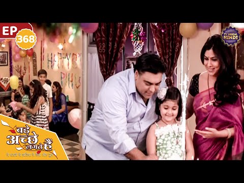 Ram and Priya celebrate Pihu's birthday | Ep 368 | Bade Achhe Lagte Hain | TV Serial Hindi