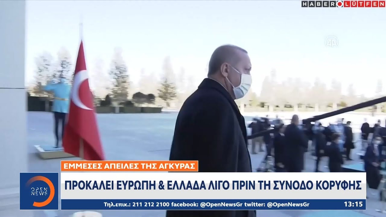 Άγκυρα: Προκαλεί Ευρώπη και Ελλάδα λίγο πριν τη Σύνοδο Κορυφής ...