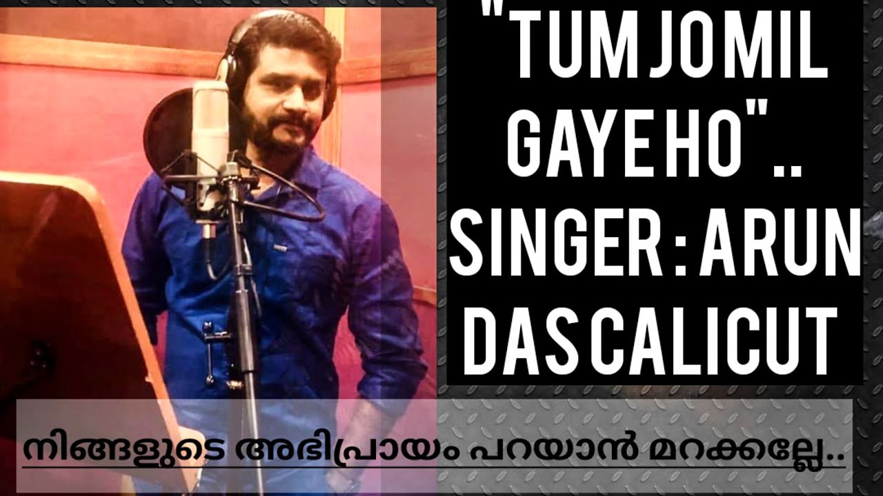 A Romantic song for you All 🎶🎵 || കേട്ടിട്ട് അഭിപ്രായം പറയാൻ മറക്കല്ലേ ...