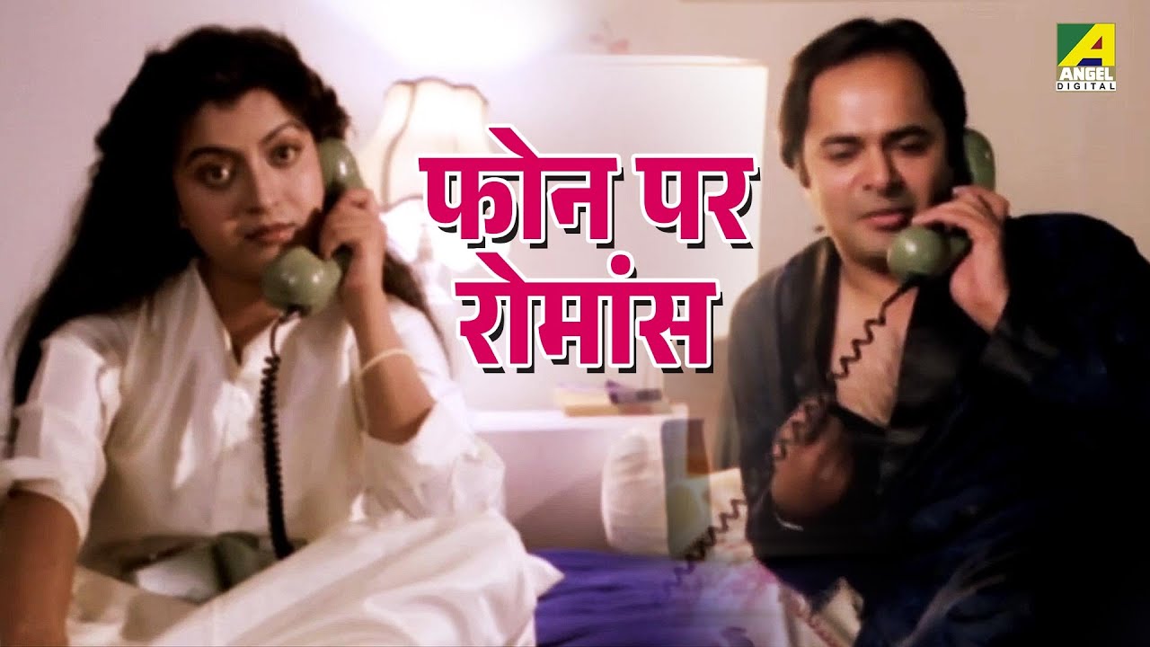 Phone Par Romance | फोन पर रोमांस | Hindi Movie Scene | Farooq Shaikh ...