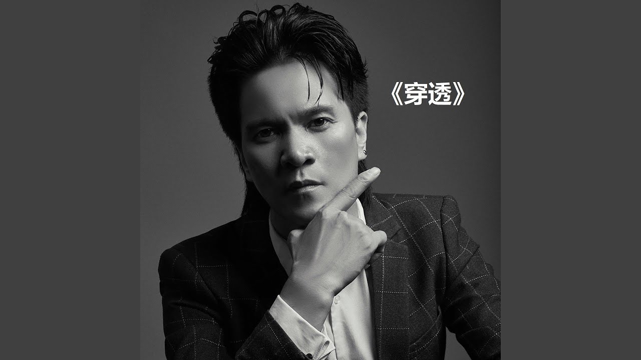 夜蒲 (粤语金曲mcyy Remix Dj舞曲) - YouTube