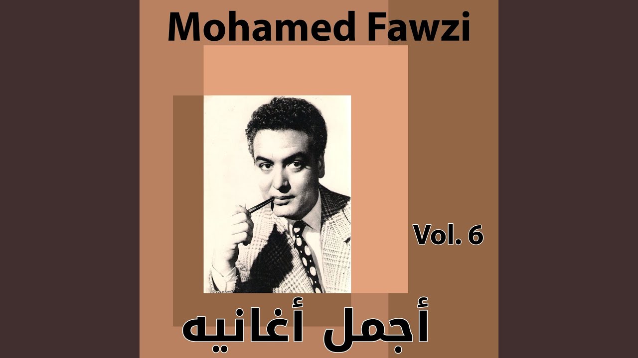 Mama zamnha gayah - YouTube