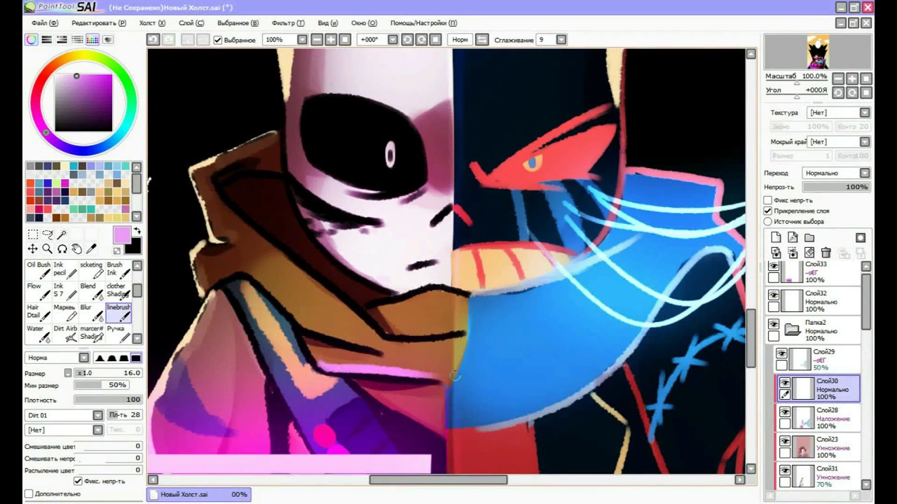 SpeedPaint Ink Sans and Error Sans (UNDERVERSE) - YouTube