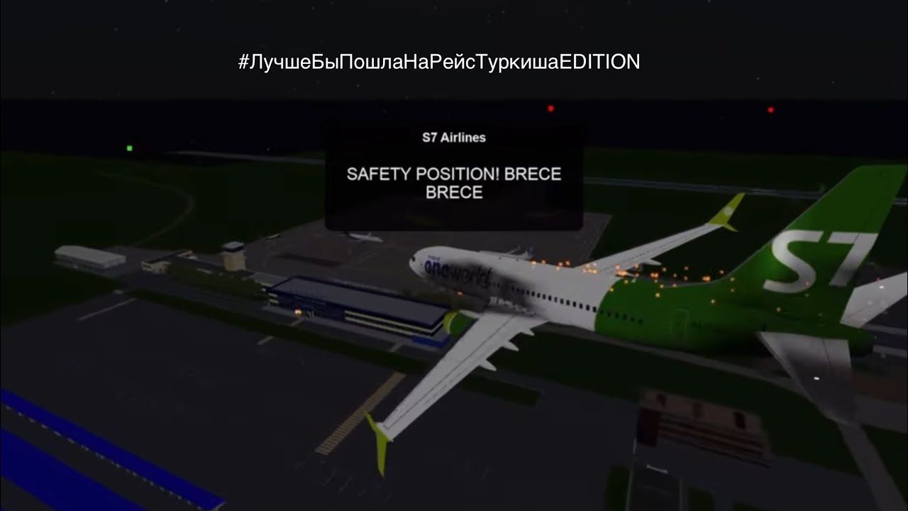 S7 Airlines | ROBLOX | GDZ - MMK - YouTube