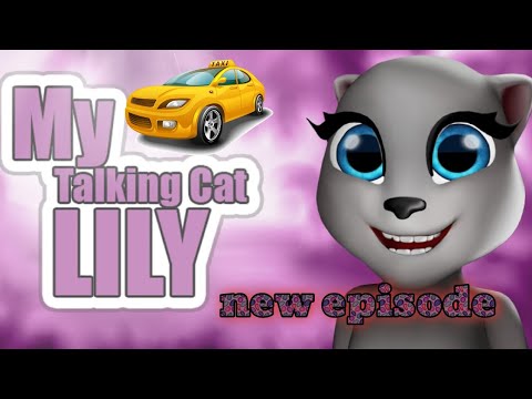 Talking Cat Lily 2🎷🎷🎷part 9। My Talking Cat Inna Cat Tommy,Cat Lily ...