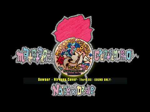 MatStance Creating Demo [Downer - Nirvana Cover Ver0.05][SOUND ONLY][re-up]