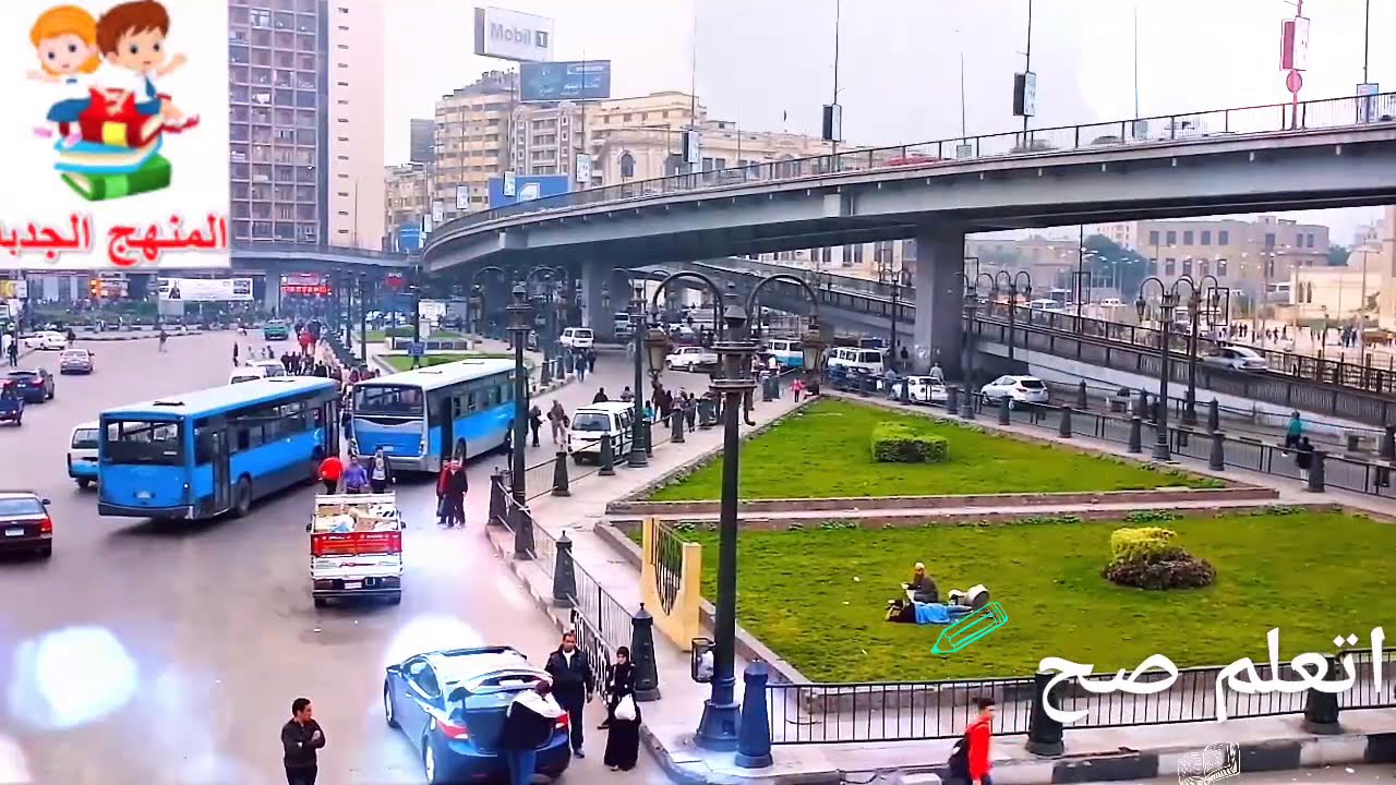 Connect Primary 1 Unit 13 Transport in Egypt - YouTube