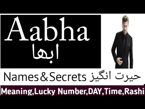 Aabha Name Meaning | Aabha Meaning | Aabha Name Meaning In Hindu ...