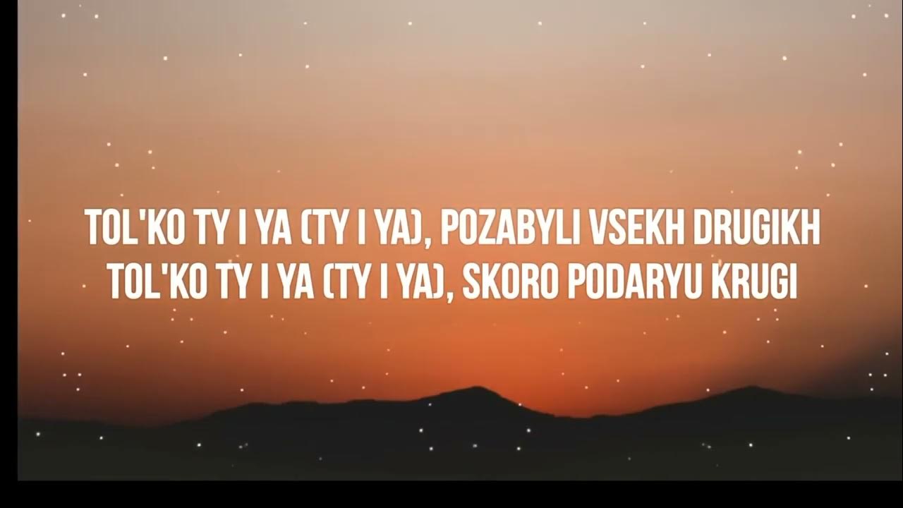 TBI N R - XCHO , LYRICS VIDEO - YouTube