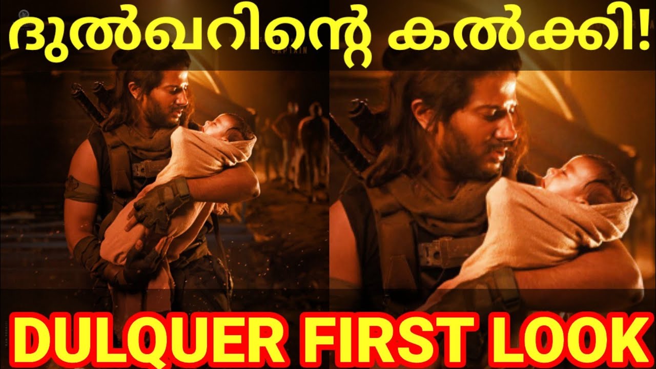 Kalki Movie Dulquer Look |Kalki2898AD Movie Dulquer Salmaan # ...