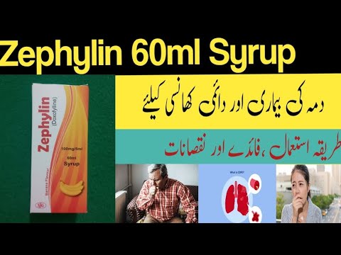 Zephylin syrup uses in urdu | Zephylin syrup dosage and side effects ...
