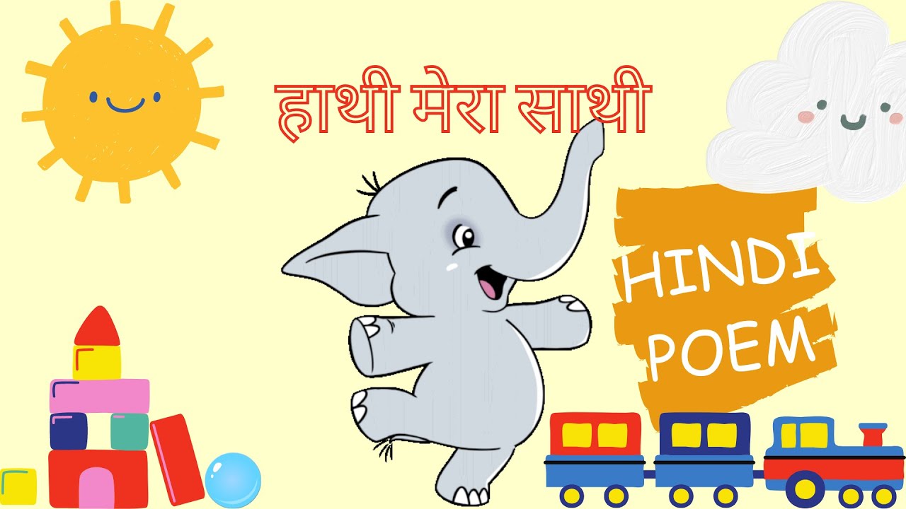 Hathi Mera Sathi Hai | Hindi Nursery Rhymes | Kid's Poem | Elephant ...