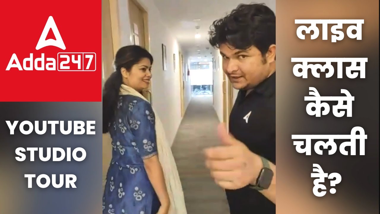 Adda247 YouTube Studio Tour 😍 कैसें चलती है Adda247 Live Class - YouTube