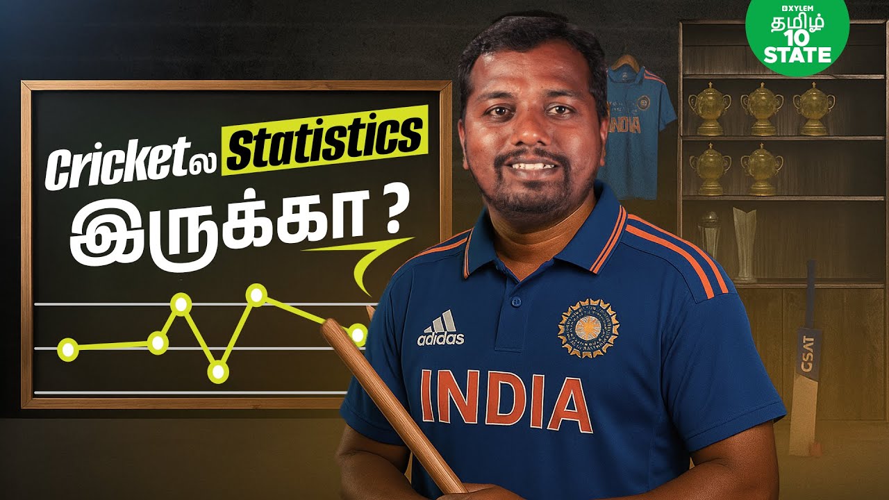 🏏How Cricket Uses Statistics | Maths Behind Every Match Explained! 📊 ...