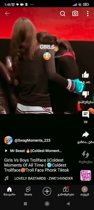 ბიჭი და გოგო ბოქსში Youtube