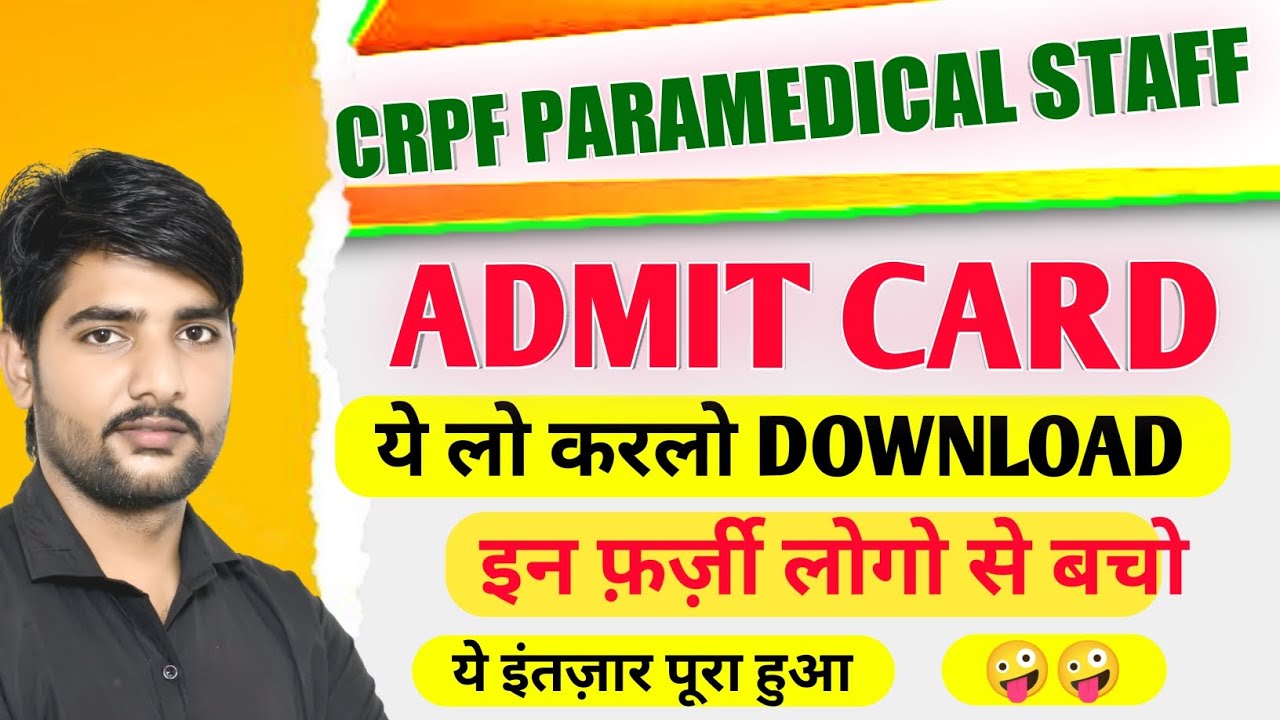 CRPF Paramedical Exam Date CRPF Paramedical Staff Admit Card 2023 crpf-paramedical-exam-date-crpf-paramedical-staff-admit-card-2023