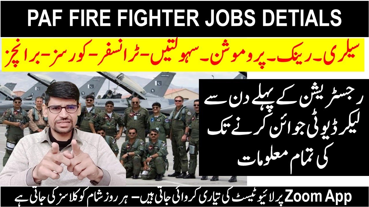 PAF Latest fire fighter Jobs 2025 - Fire Fighter new trade jobs details ...