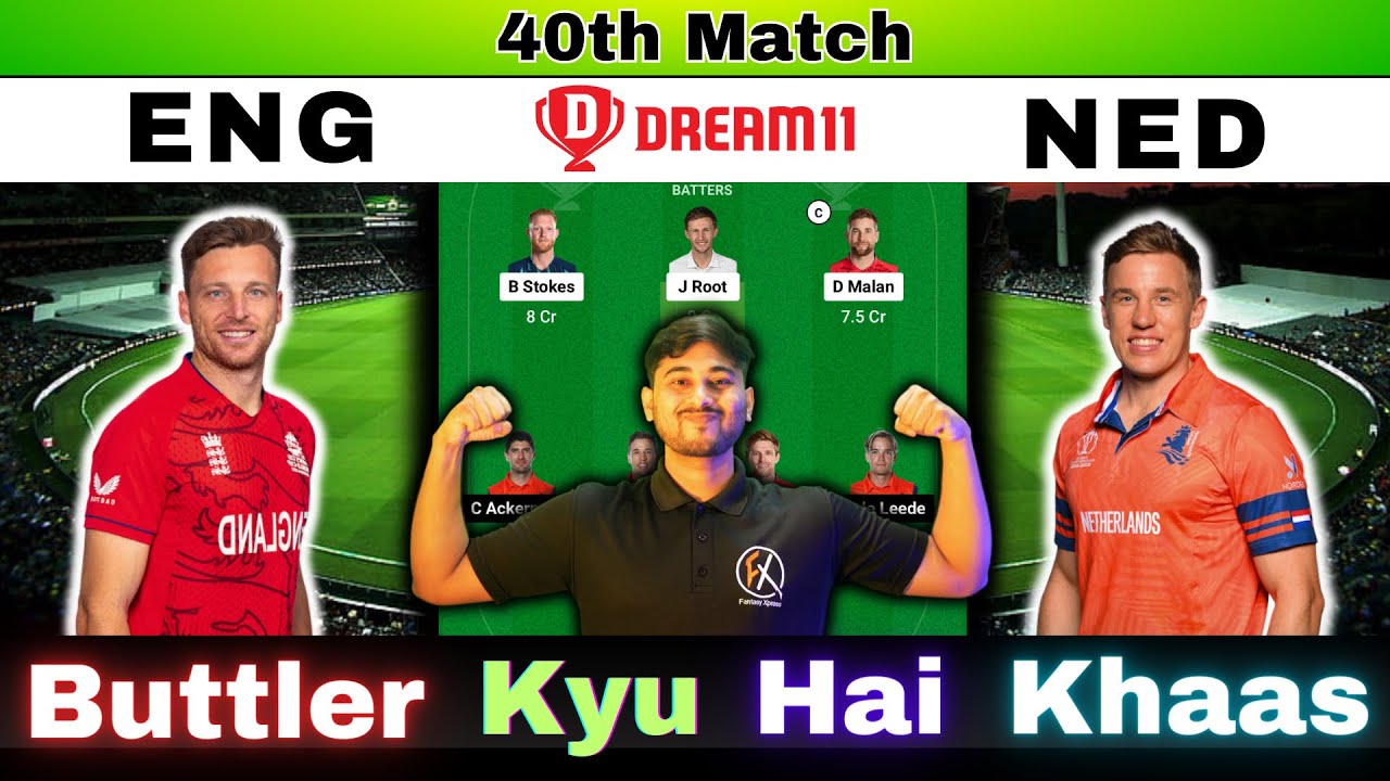 ENG vs NED Dream11 Prediction, ENG vs NED Dream11, ENG vs NED Dream11 ...
