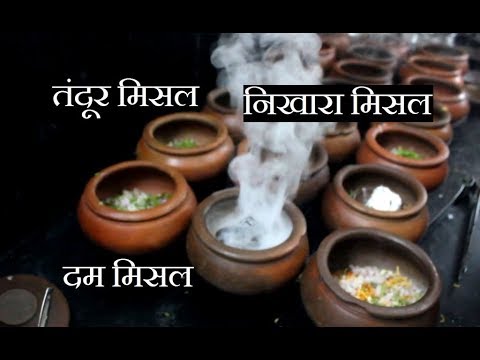 Famous Kolhapuri Tandoor misal | Innovative Dum misal | nikhara misal ...