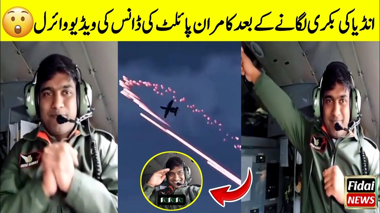 Kamran Masih Pilot Dance Video - YouTube