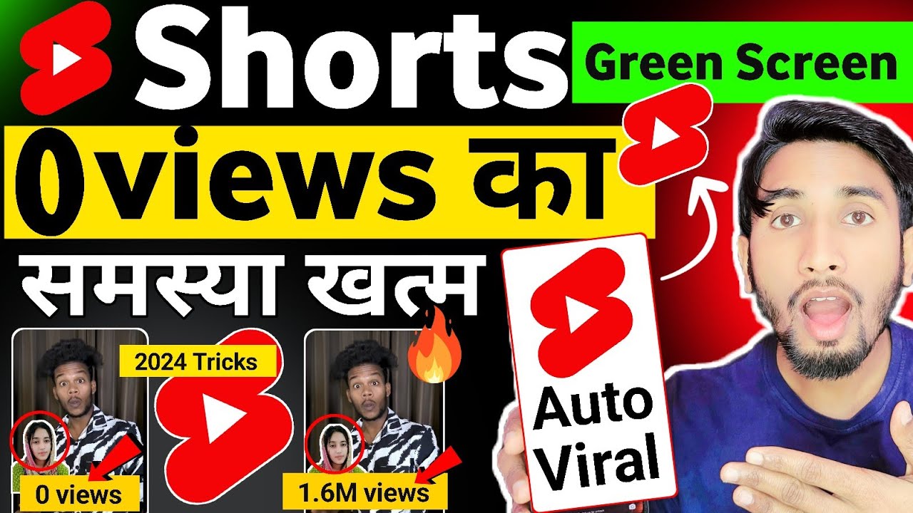💥 SOLVED! Green Screen Short 0 Views | Green Screen Shorts 0 Views ...