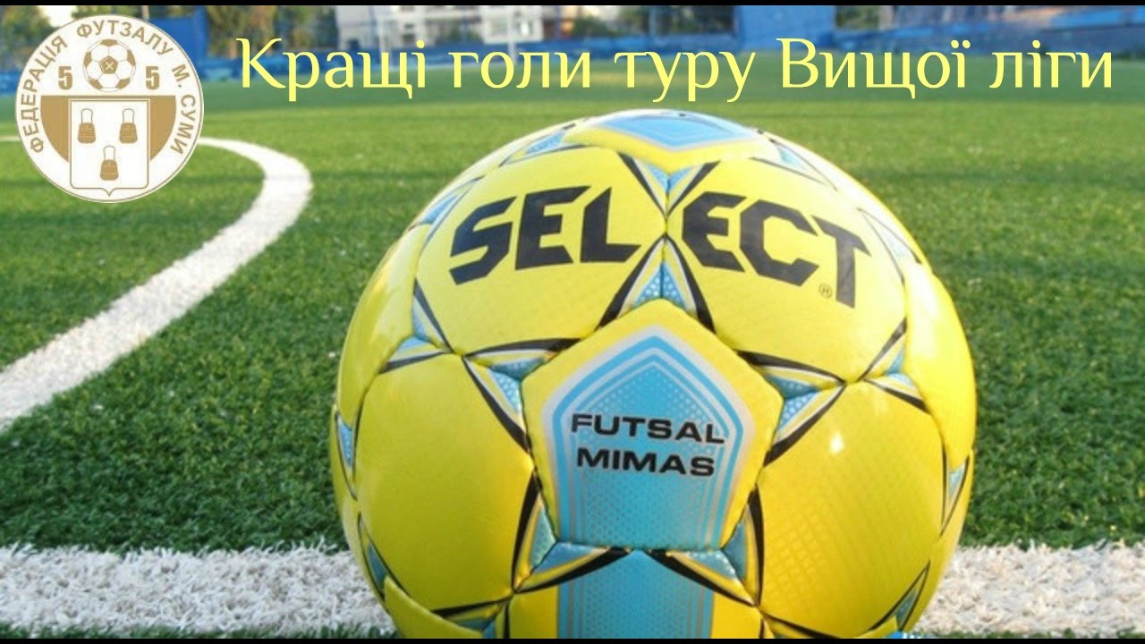 Найкращі голи 17 туру Вищої ліги Youtube