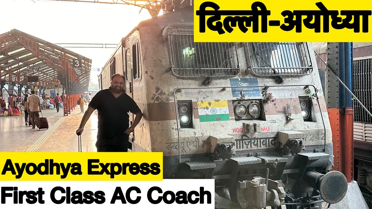 Delhi To Ayodhya | Ayodhya Express | First Class Sleeper Experience - YouTube