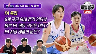 TV - 스포츠조선