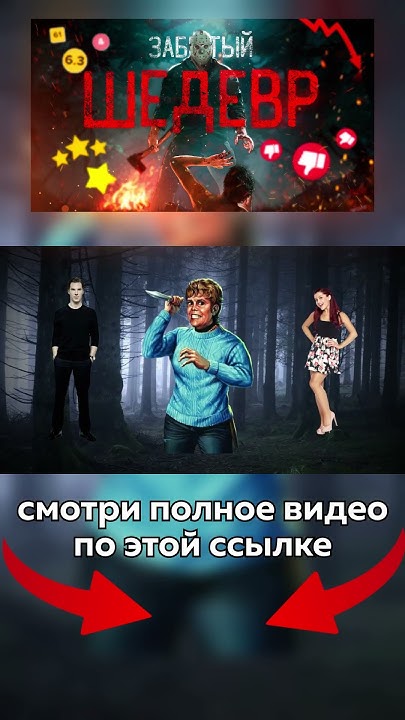 Пятница 13 игра обзор - YouTube