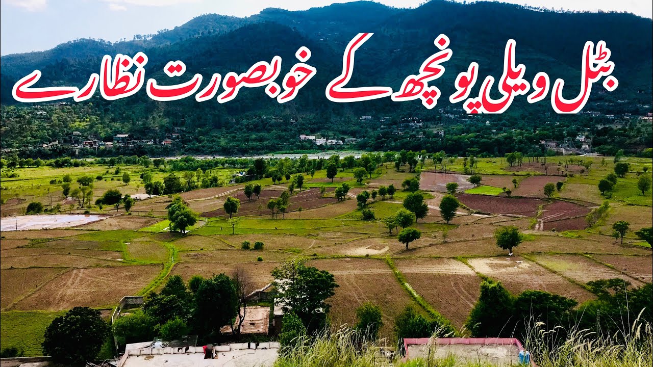 Battal Valley poonch jammu kashmir/Must wacth this Azaming view - YouTube