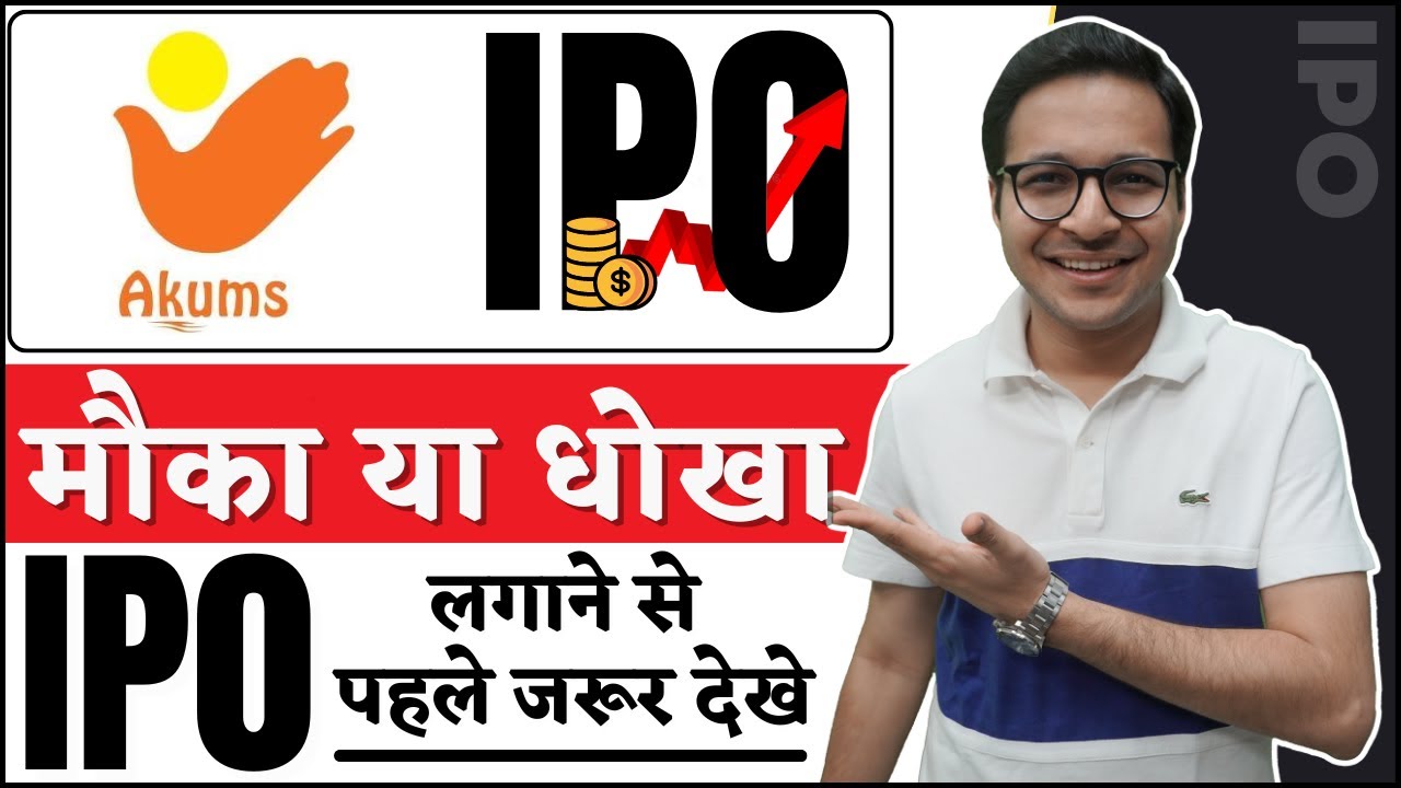 Akums Drugs and Pharmaceuticals IPO - Apply or avoid? Akums Drugs and ...