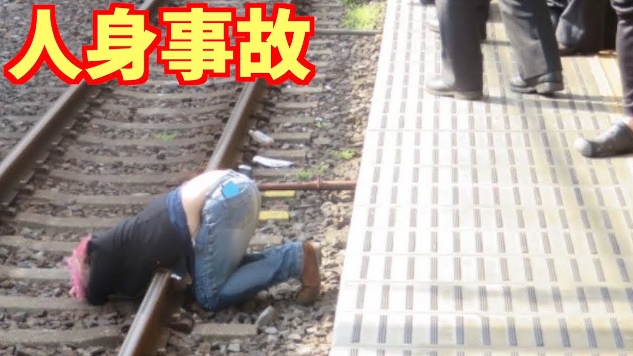 函館本線の厚別駅〜森林公園駅で人身事故が発生【リアルタイム速報】 Youtube