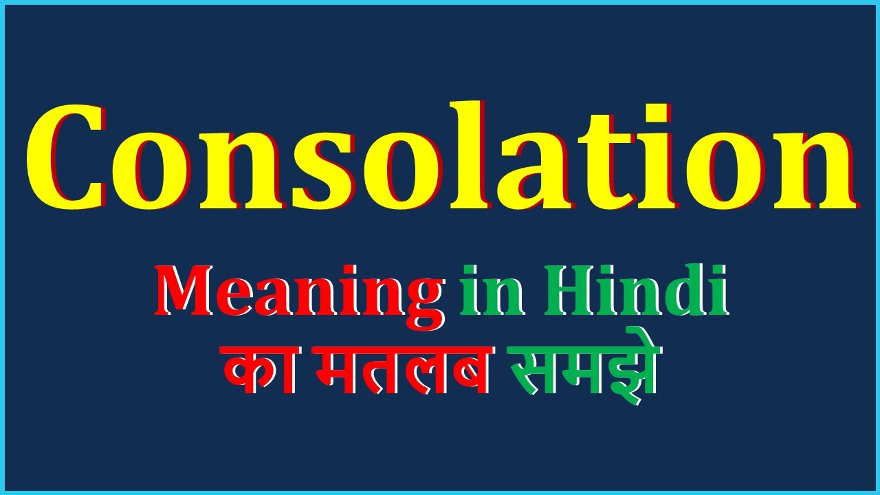 Consolation Meaning In Hindi Consolation Consolation Means