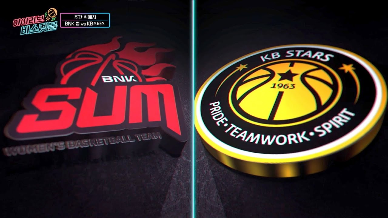 WKBL에 불어온 BNK 돌풍! 11월 14일 BNK썸 vs KB스타즈 H/L - YouTube