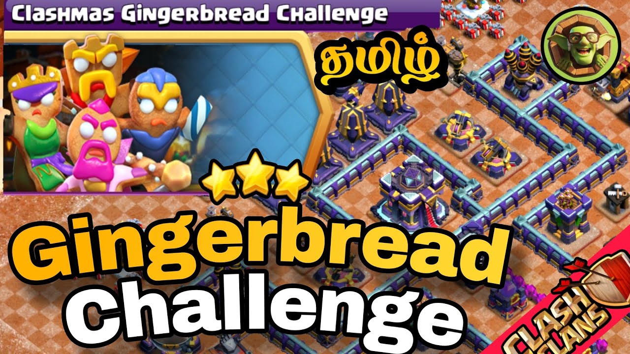 Easily 3 Star Clashmas Gingerbread Challenge in Clash Of Clans/ coc new event attack tamil - YouTube