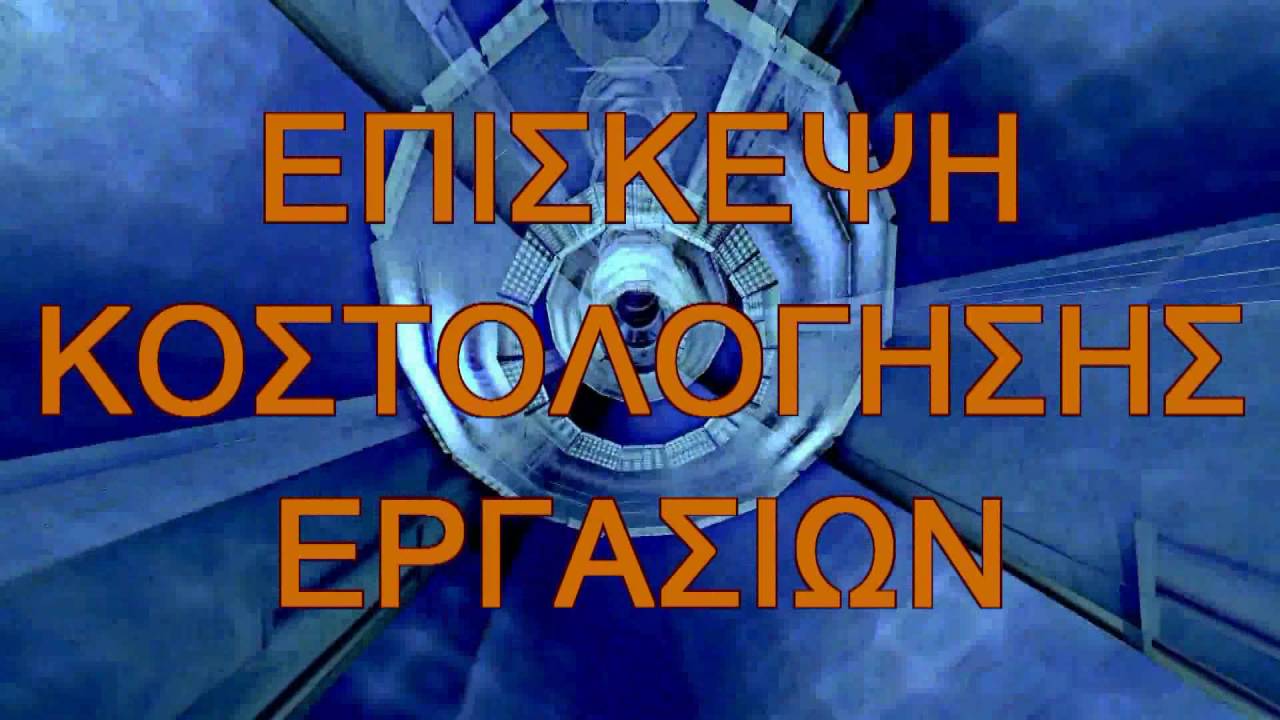 Επισκευή φωτιστικών καί πολυελαίων . καθαρισμοί , μετατροπές ...