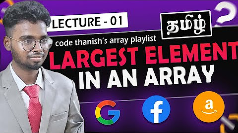 Array Problems in tamil - YouTube