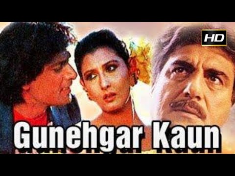 Gunehgar Kaun (1991) | full hindi movie |Raj Babbar, Sujata Mehta, Mohsin Khan and Sangeeta Bijlani