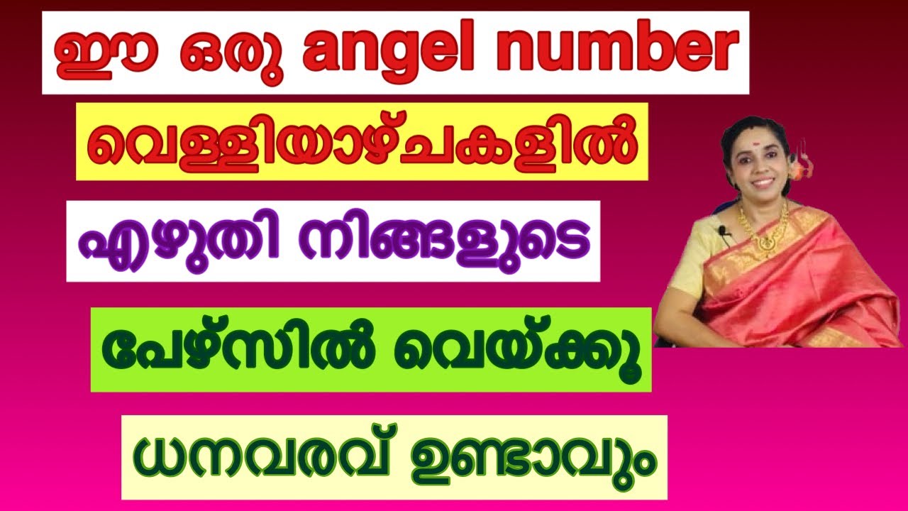 Write this powerful angel number to attract money on fridays - YouTube