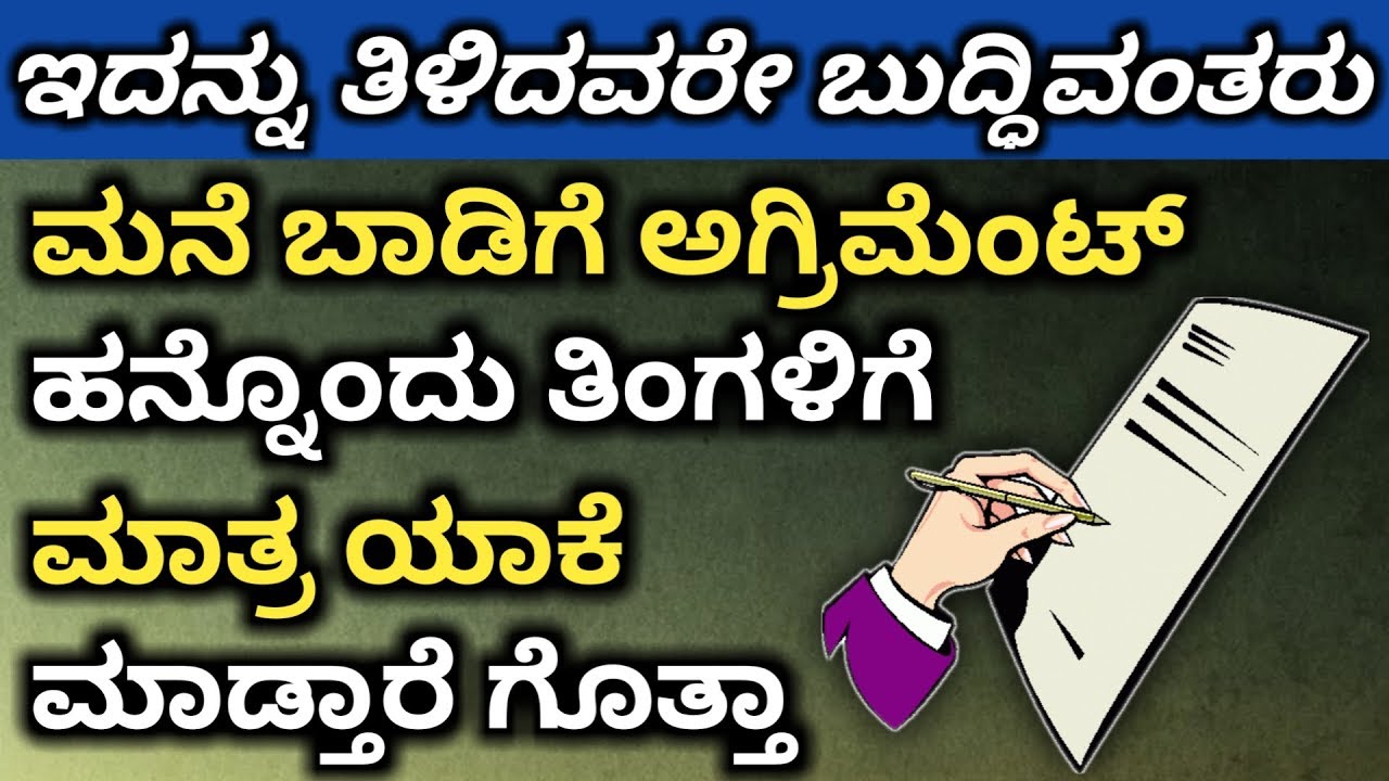 11 Why Rent Lease Agreement Has 11 11 Why Rent Lease Agreement Has 11