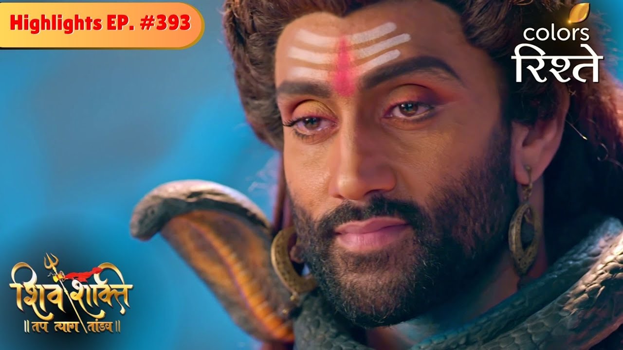 Mahadev accepts his devotee's offering | shiv Shakti | Highlights ...