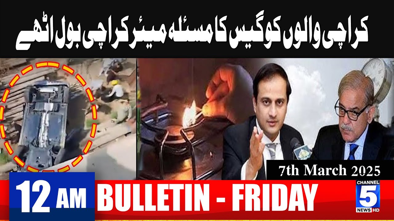 Mayor Karachi Murtaza Wahab's Big Statement | 5 News HD 12AM Bulletin ...