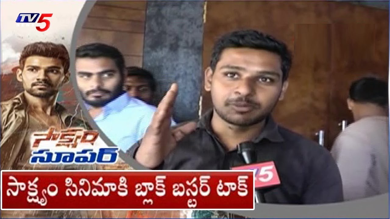 Saakshyam Movie Public Talk | Bellamkonda Sreenivas | Pooja Hegde | TV5 ...