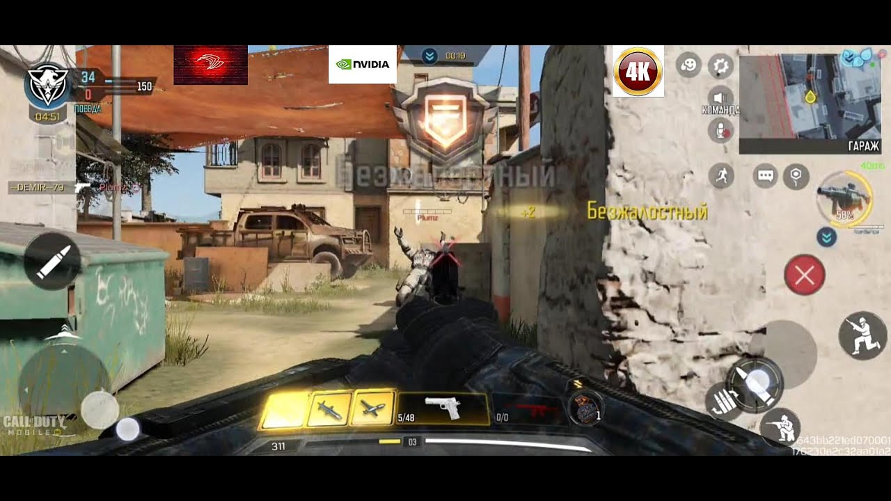 Call Of Duty Mob. (4К 60fps) - YouTube