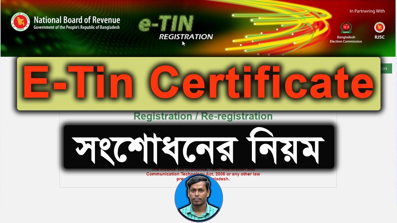 How To Change Tin Information How To Edit Tin Certificate In how-to-change-tin-information-how-to-edit-tin-certificate-in