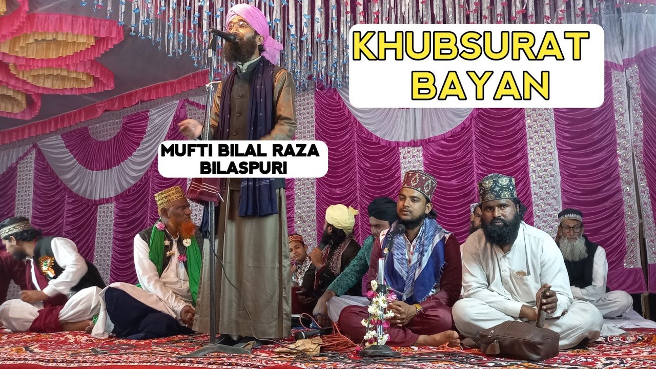 bahut Acha bayan part 1 Mufti bilal Raza Qadri bilaspuri - YouTube
