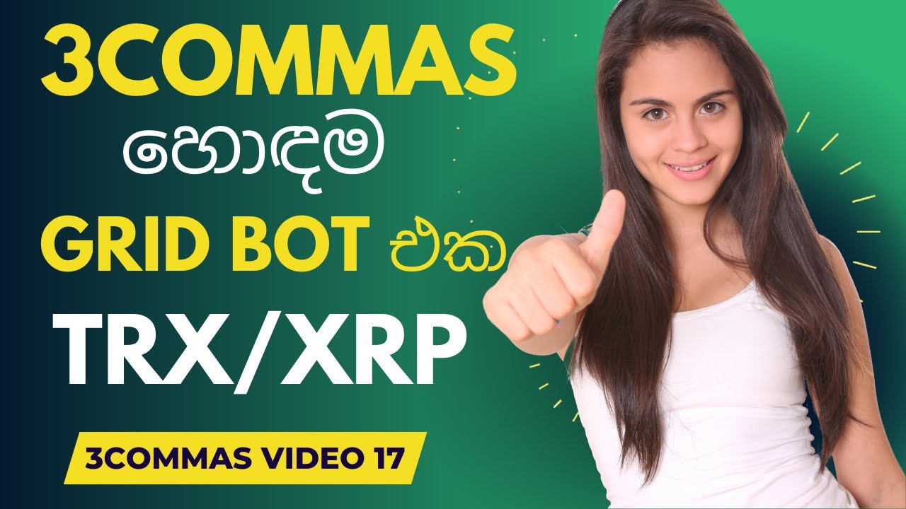 3COMMAS Trailing Grid Bot in Sinhala #binance #3commas #tradingbots # ...