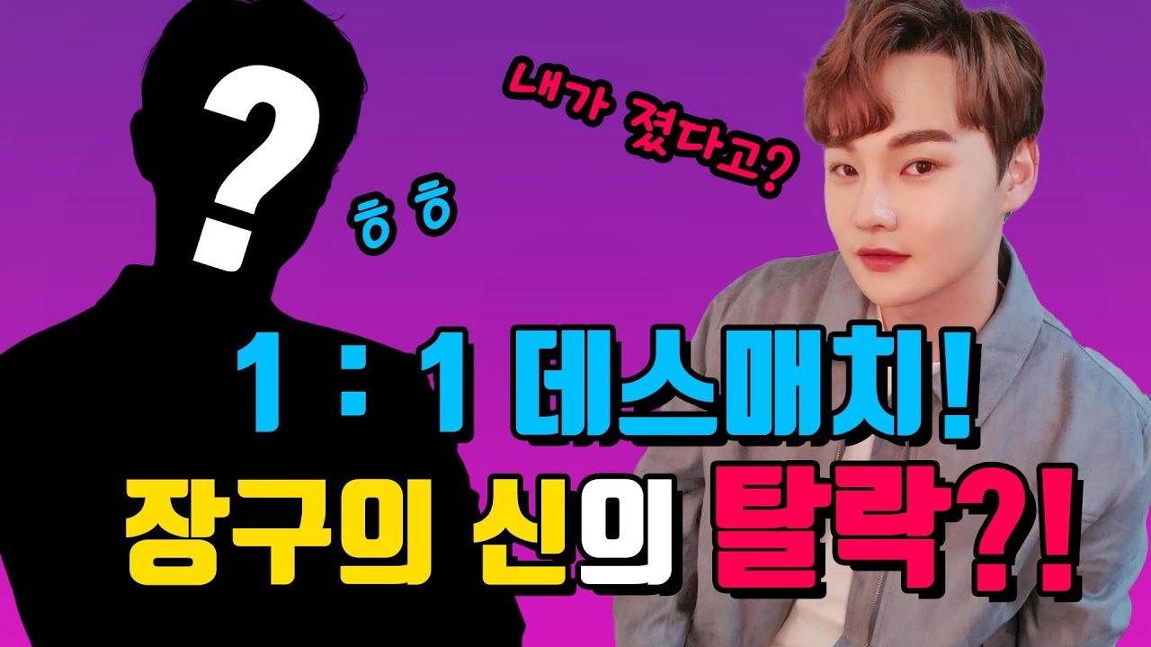 장구의 신 박서진을 꺾었다고 박서진 여기서 탈락하나 Youtube