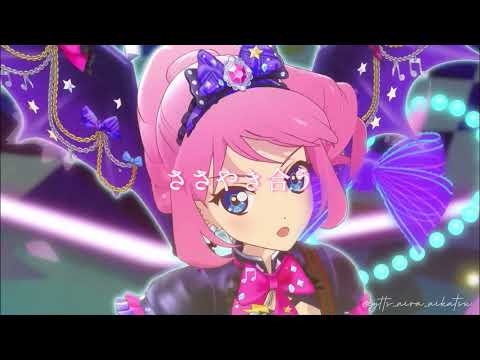 Aikatsu Stars AMV ~Yume and Rola